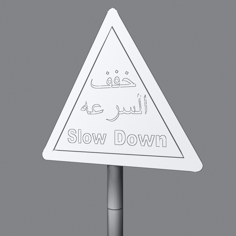 3D arabic road sign model | 1144975 | TurboSquid