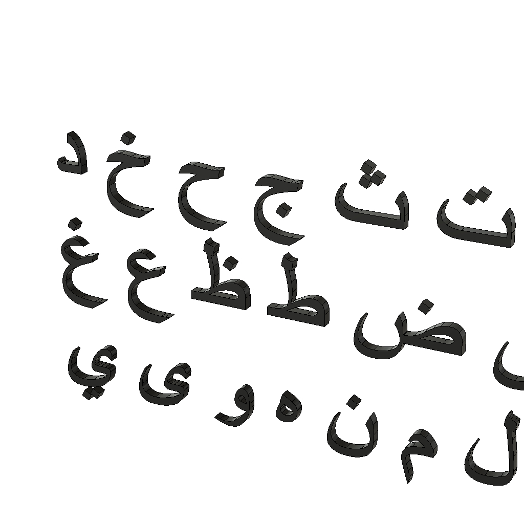 Arabic alphabet1 cg cad 3D model - TurboSquid 1160364