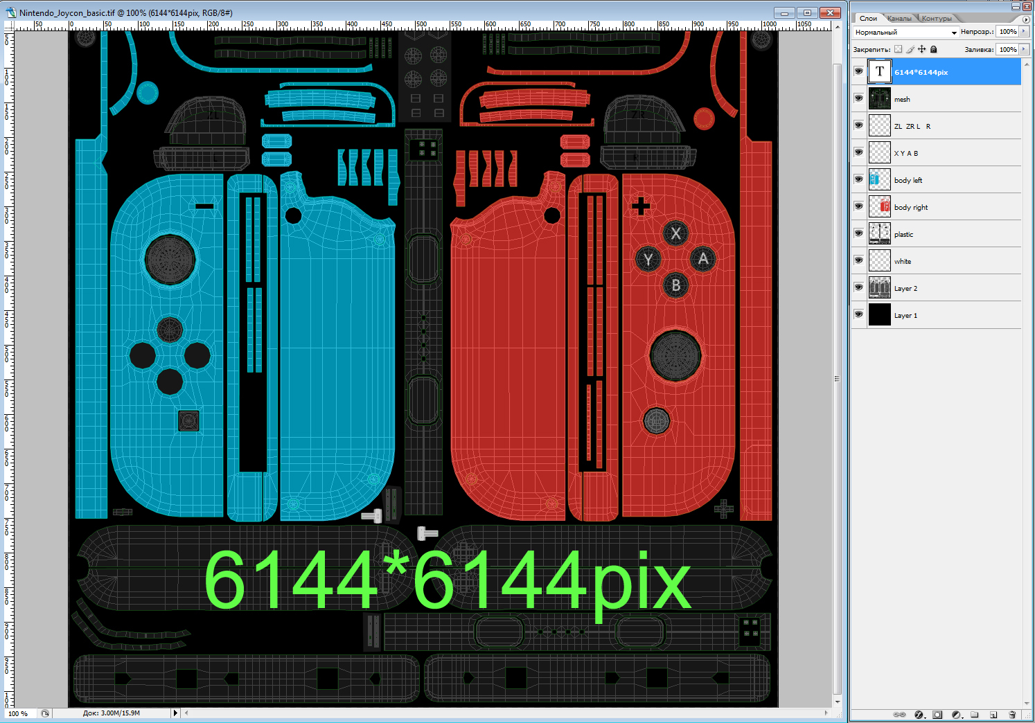 3D nintendo switch complete model - TurboSquid 1170449
