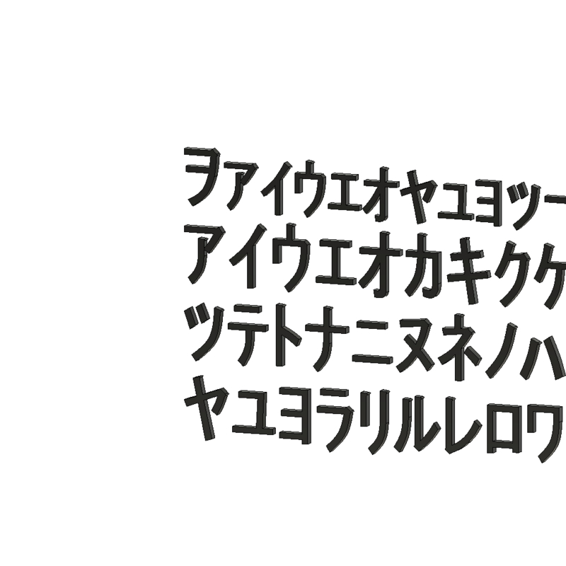 Katakana ms pgothic font 3D model - TurboSquid 1213388