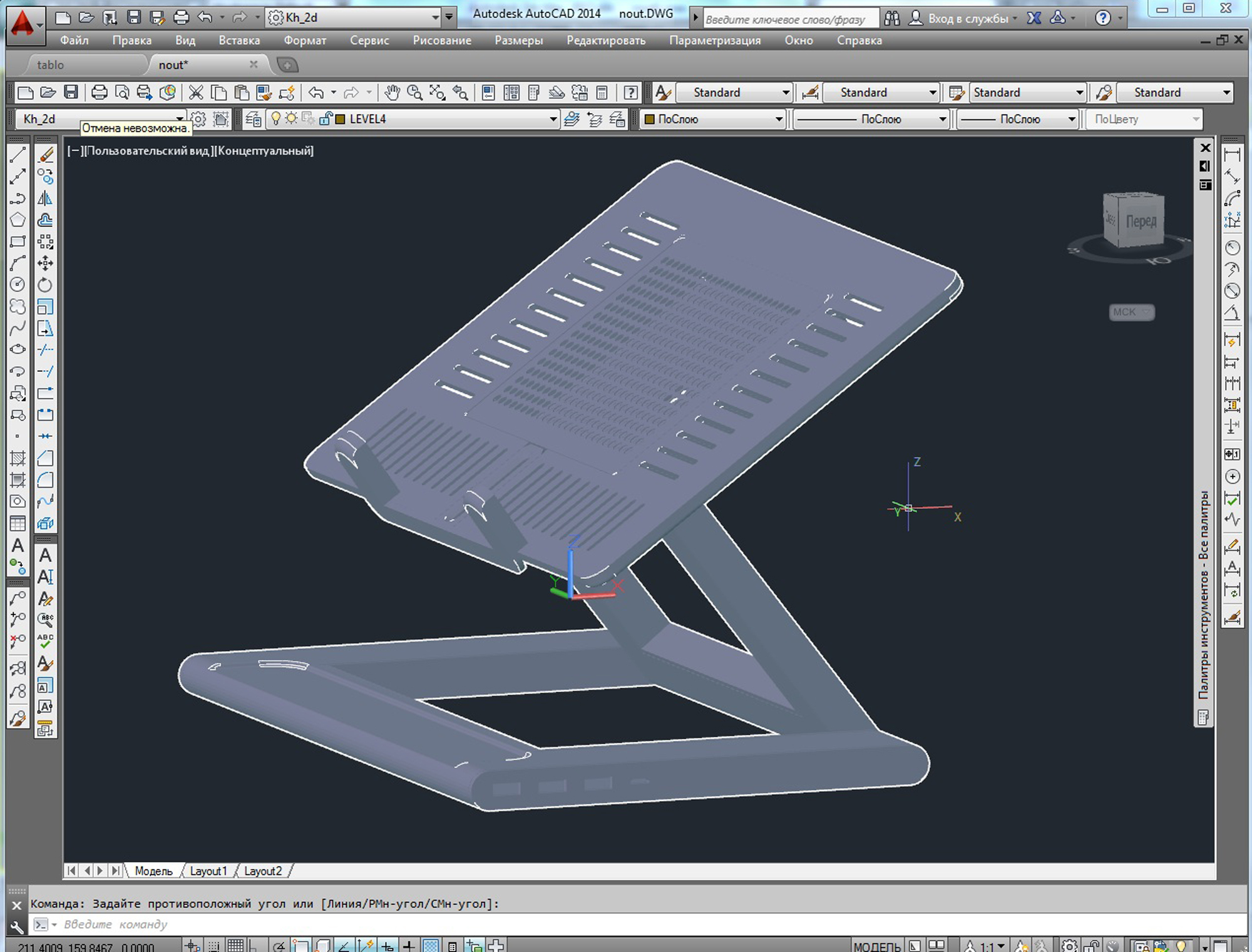 3D laptop stand model - TurboSquid 1265201
