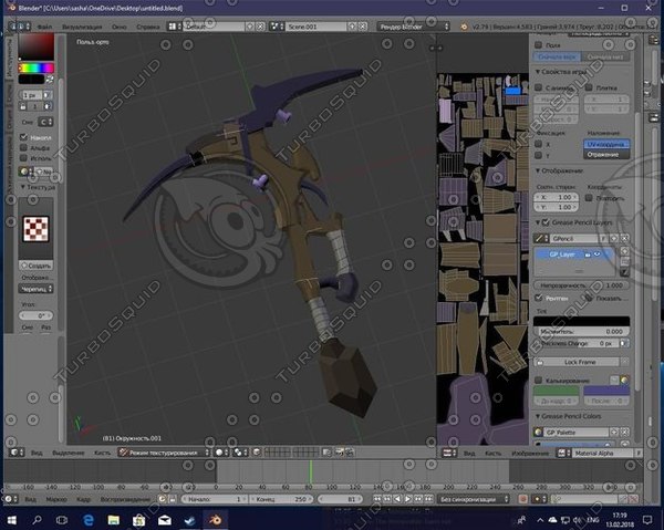 Blender Pickaxe Models | TurboSquid