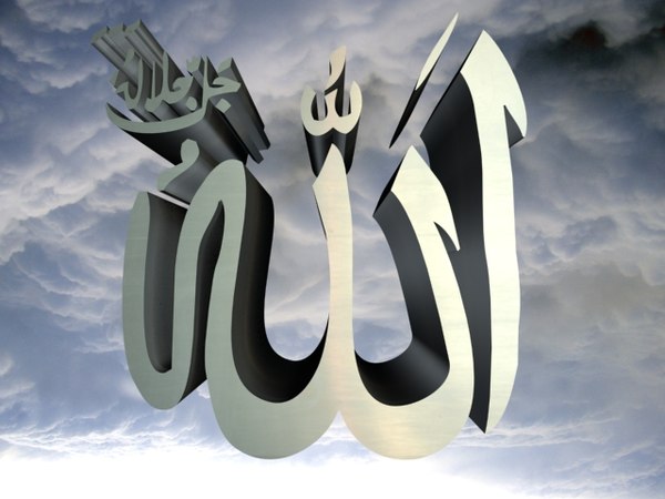 allah shape 3d model