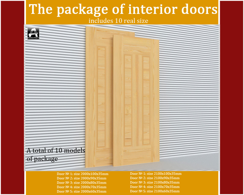 3d model package interior doors
