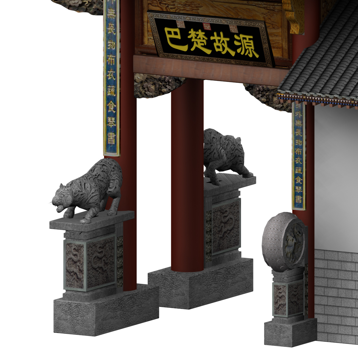 3ds max chinese