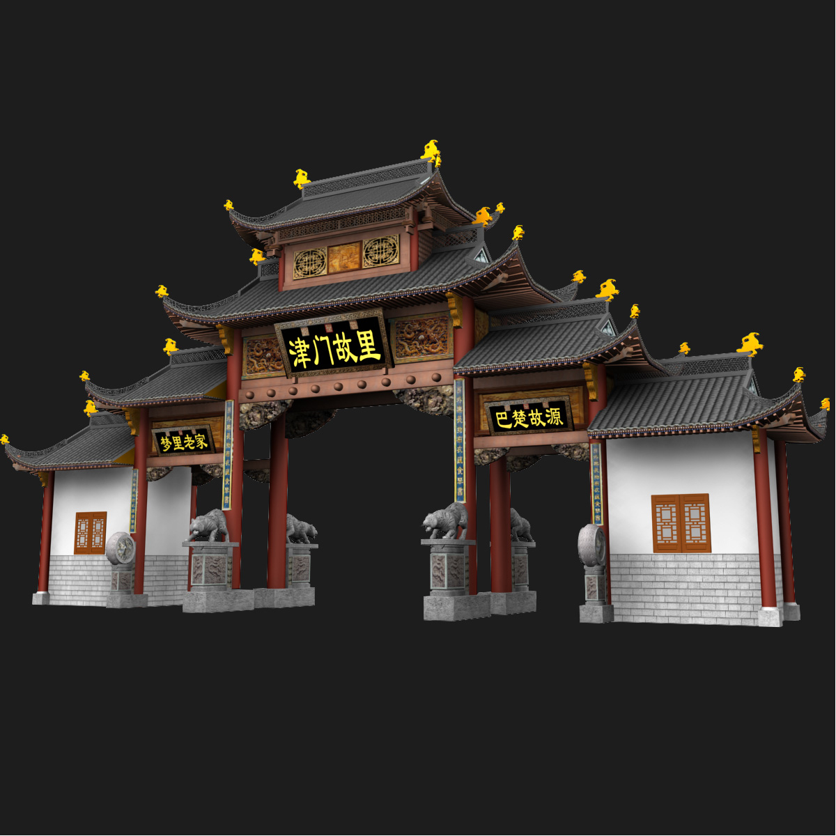 3ds max chinese