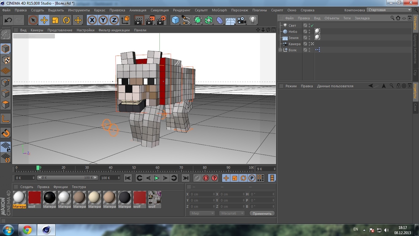 minecraft wolf 3d c4d