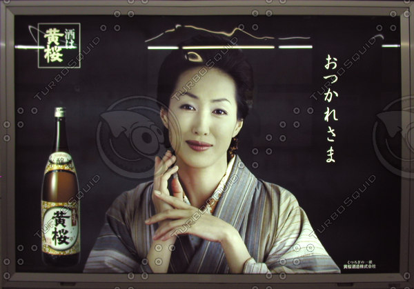 Texture JPEG subway concrete train