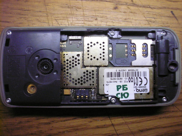 Stock JPEG benq phone siemens