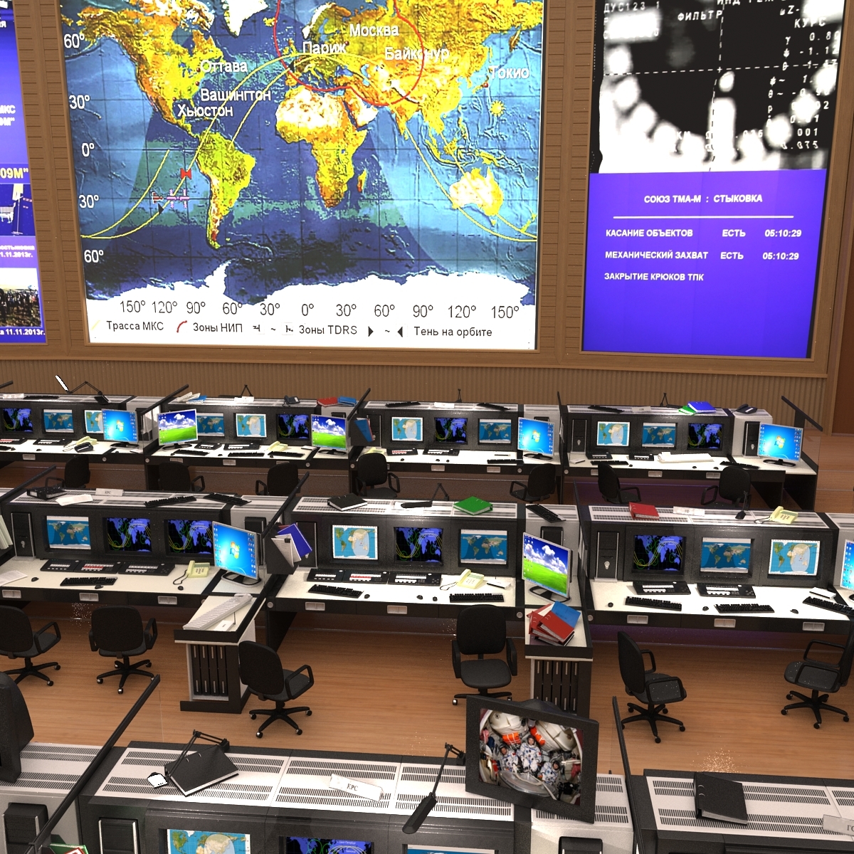 russian mission control center 3d 3ds