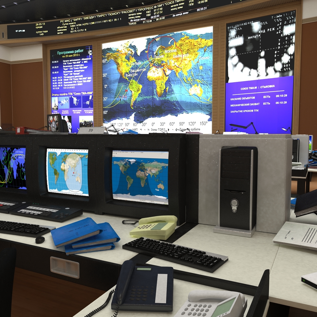 russian mission control center 3d 3ds