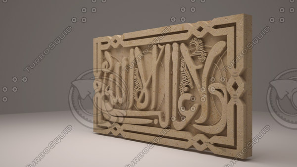 Free 3D Bas-Relief Models | TurboSquid