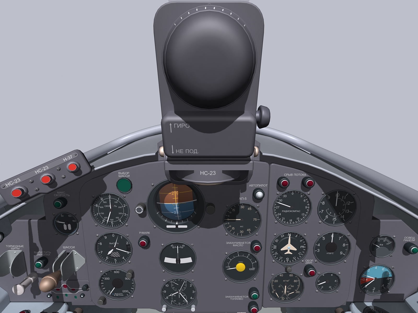 mig-15 cockpit max
