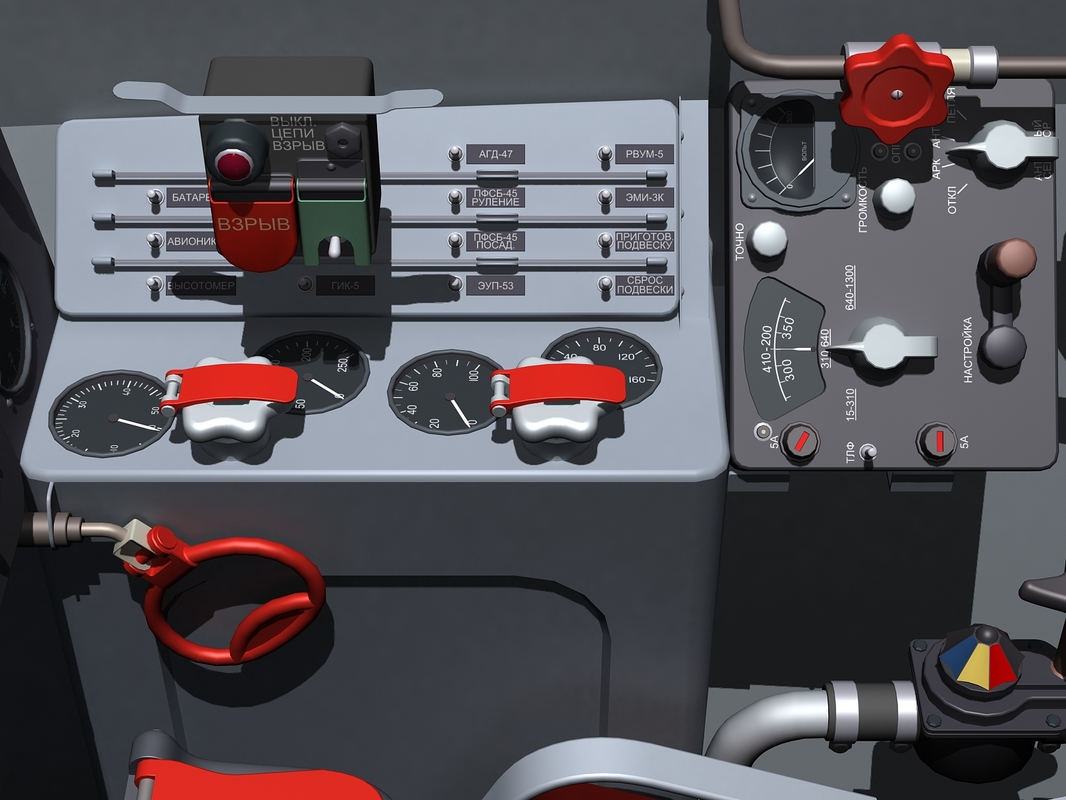 mig-15 cockpit max