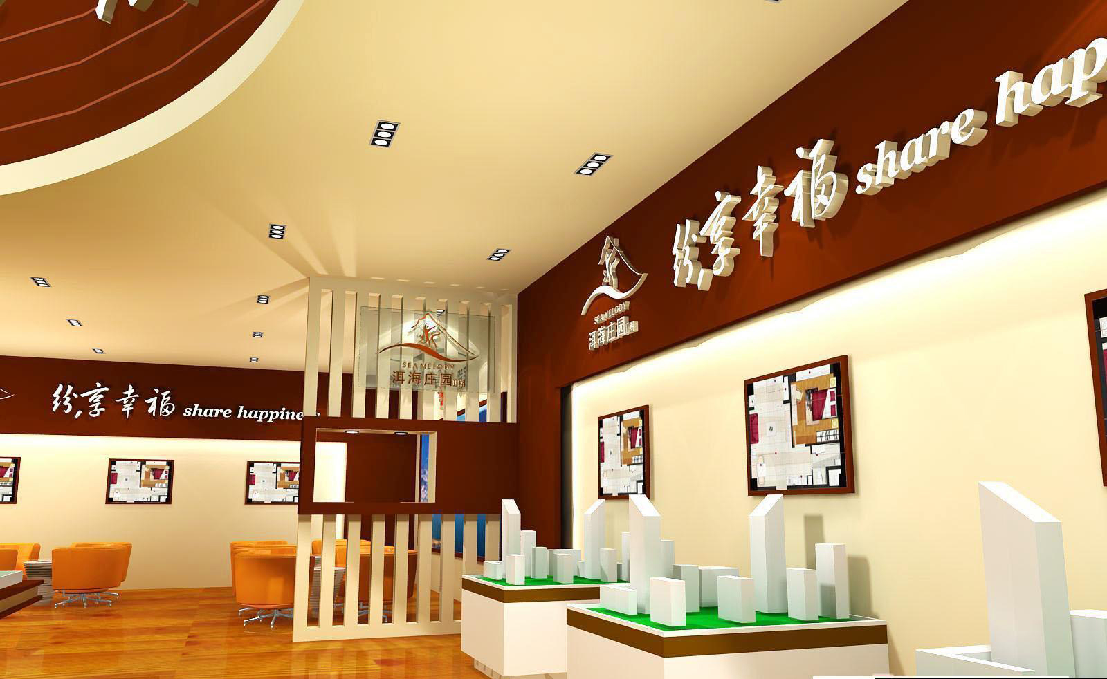 3d model of exhibition exhi