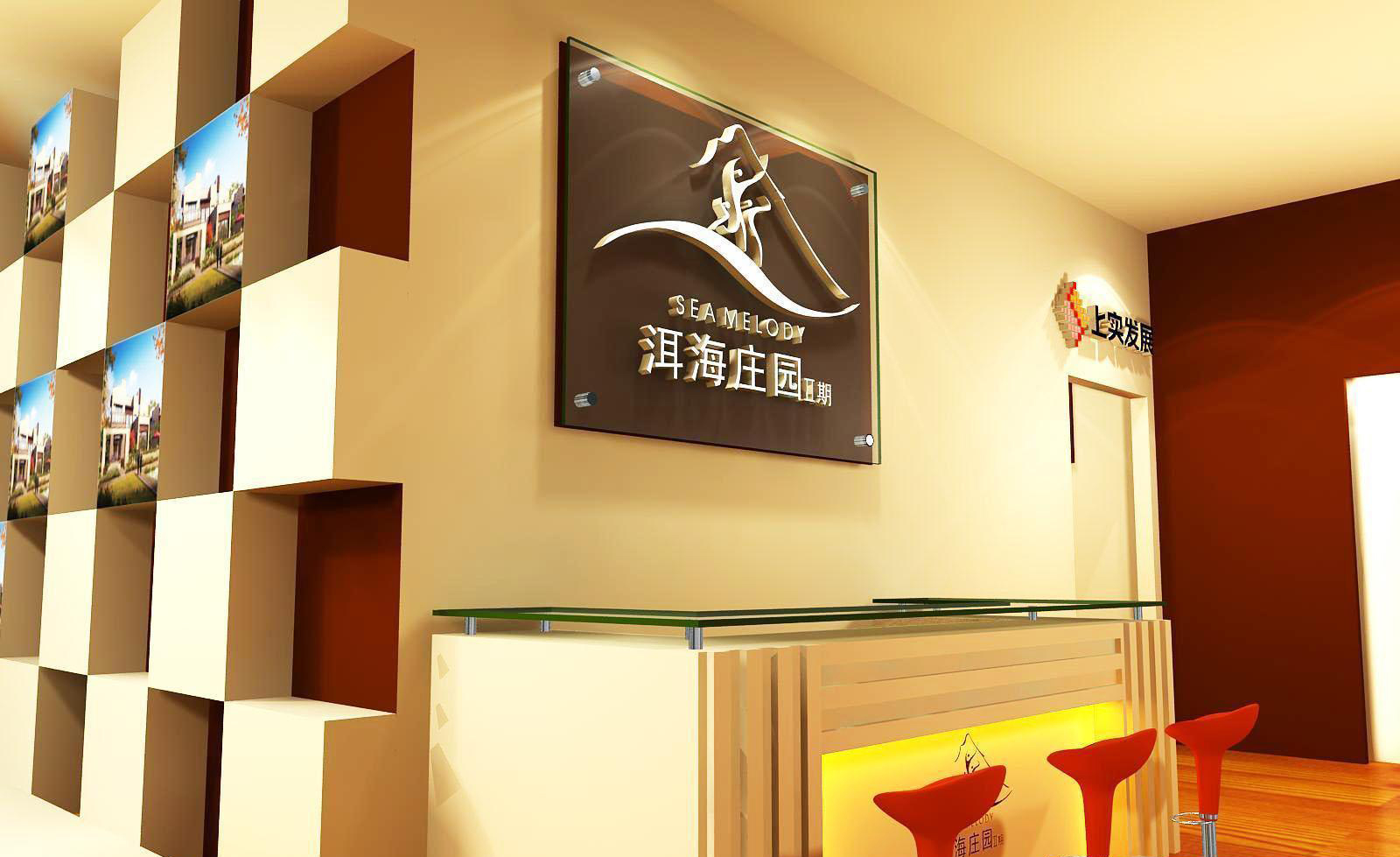 3d model of exhibition exhi