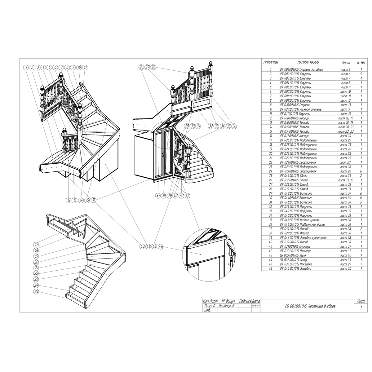 3ds max solidworks project technical