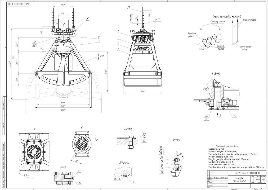 3d model equipment tons grapple 20