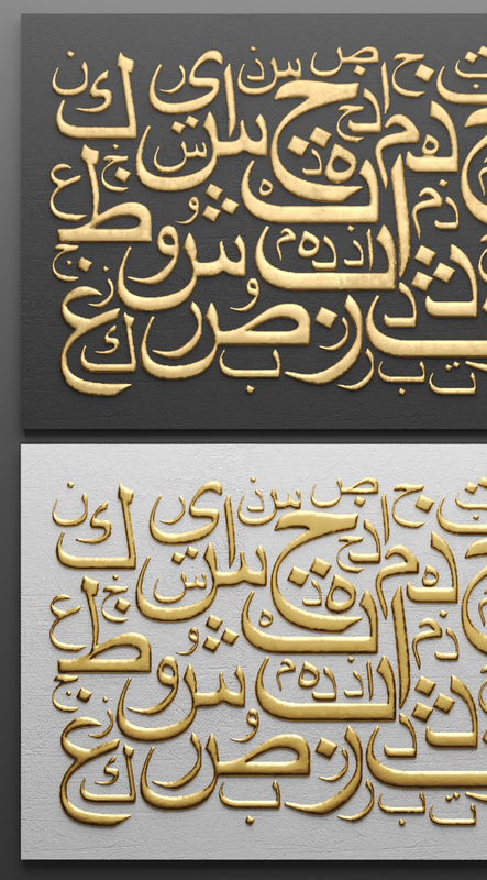 3d arabic style panel