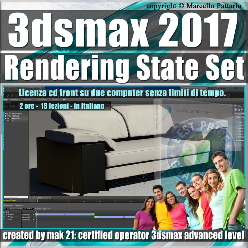 Training 3ds max 2017