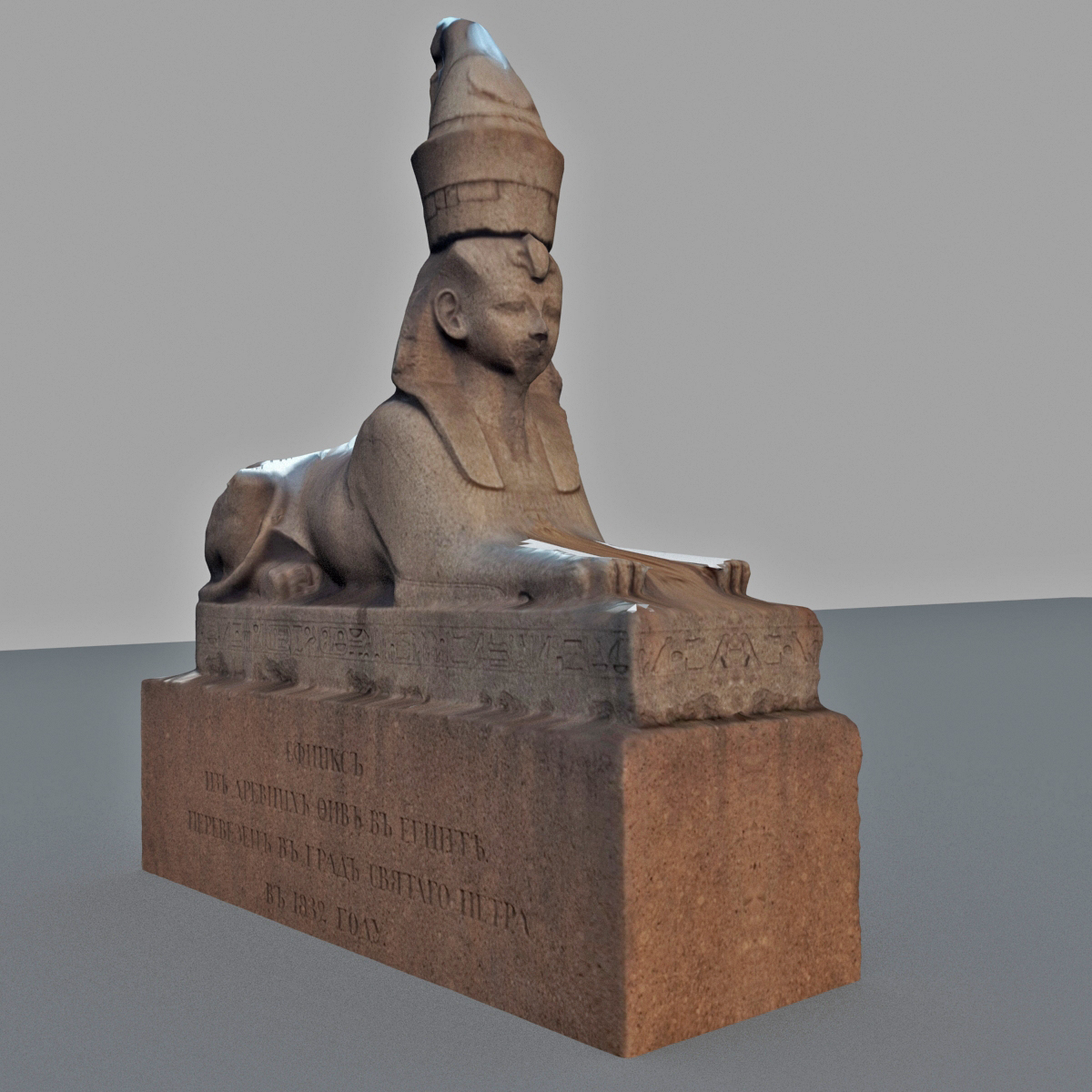 sphinx historical 3d model