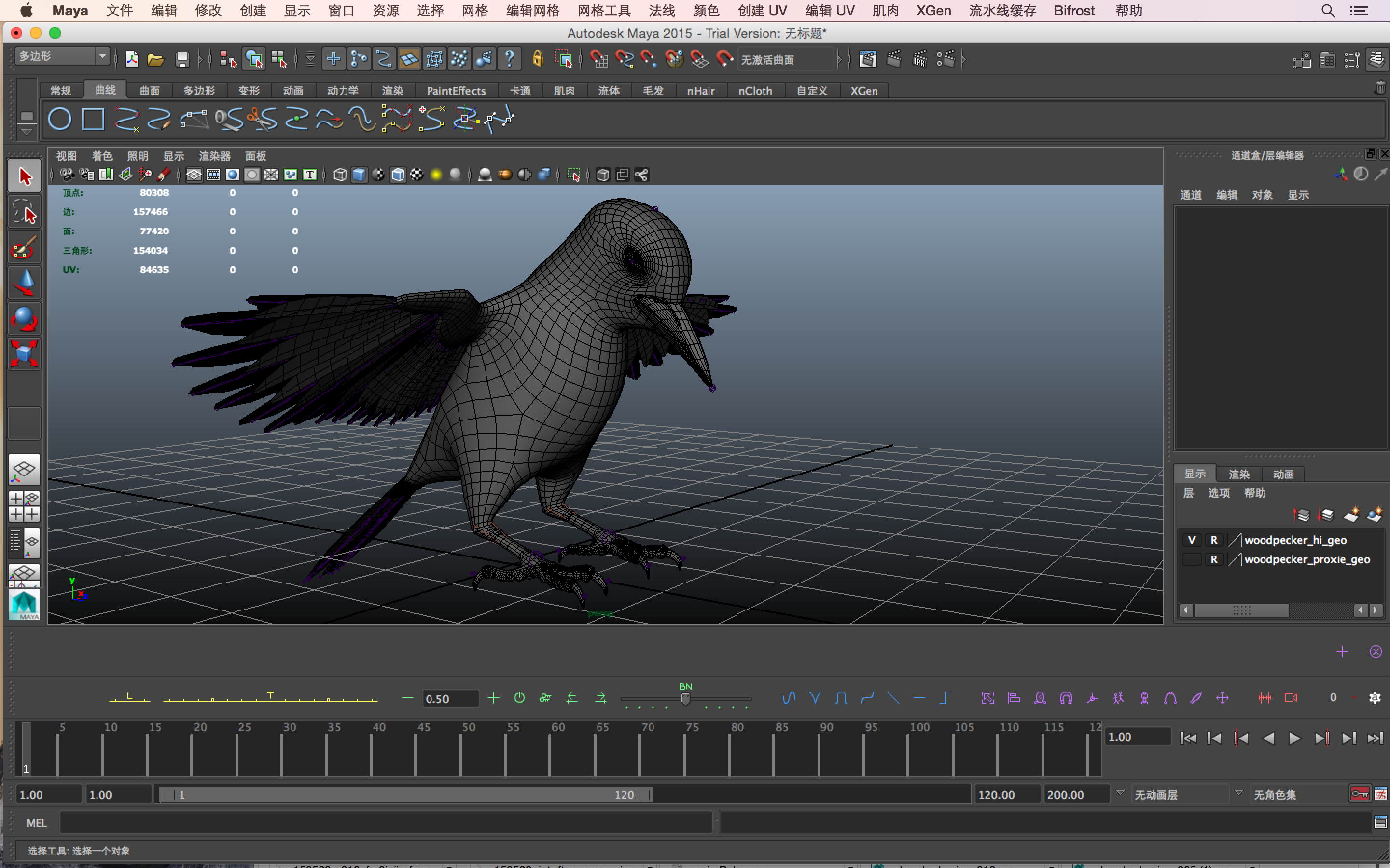 birds rigging 3d ma