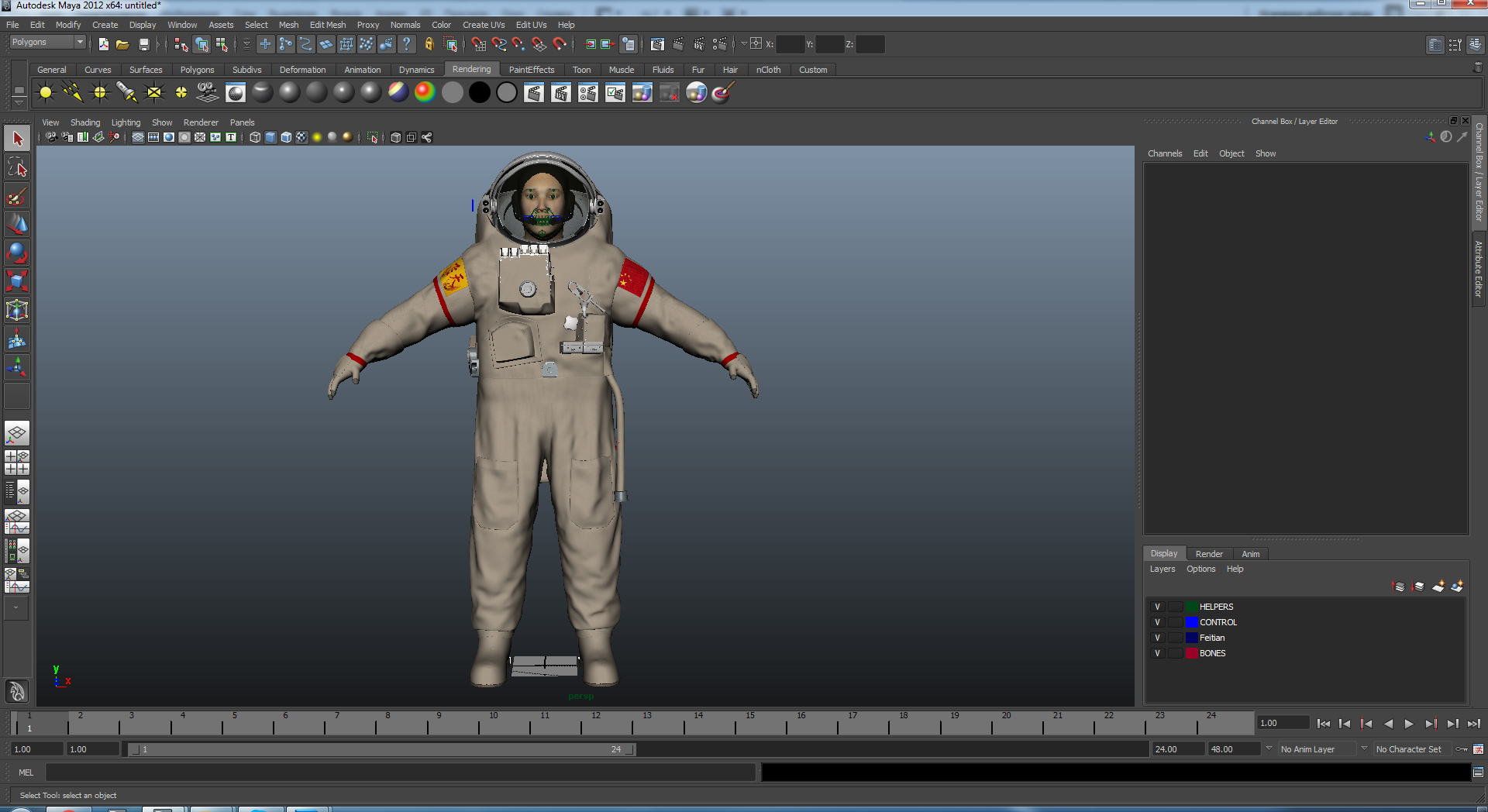 3d model chinese astronaut wearing space suit