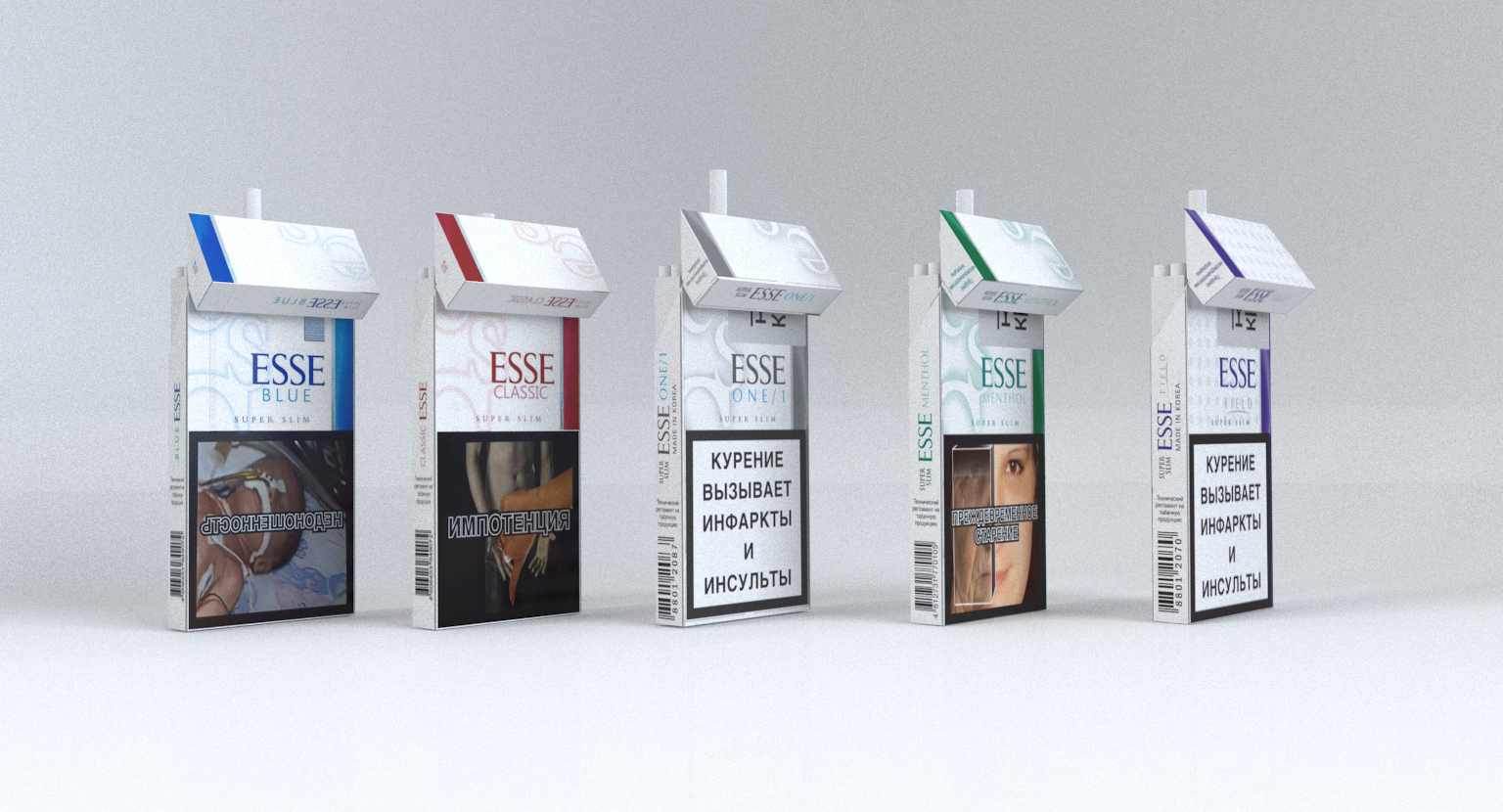 3d model of esse cigarettes