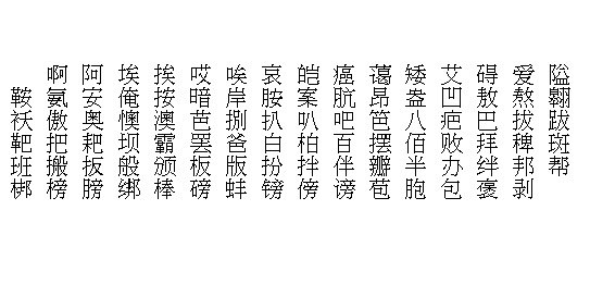 Training Other Mandarin Sample Text training-other-mandarin-sample-text