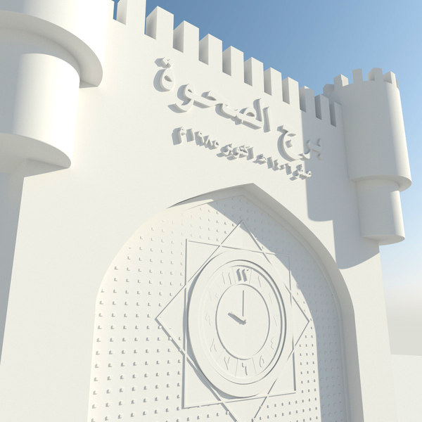 Sahwa tower 3D model - TurboSquid 1339176