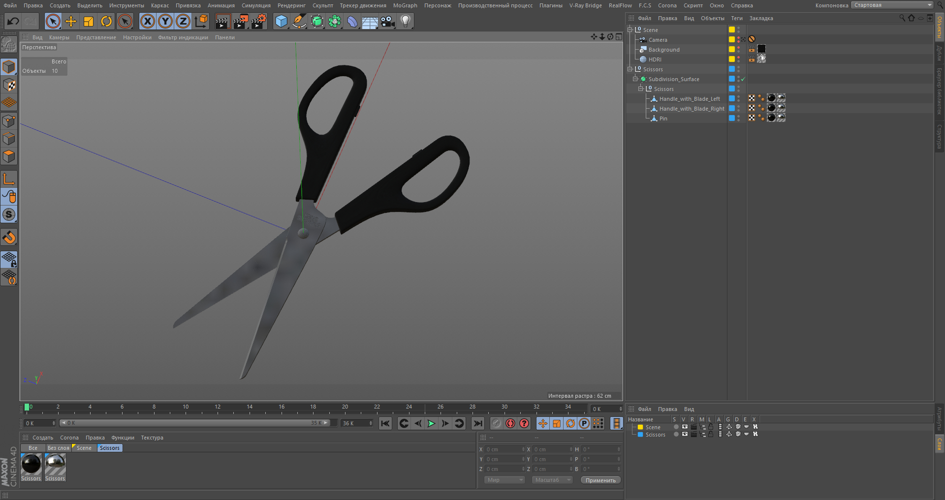 3D realistic scissors model - TurboSquid 1369194