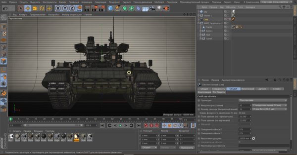 Russian terminator 3 tank model - TurboSquid 1462847