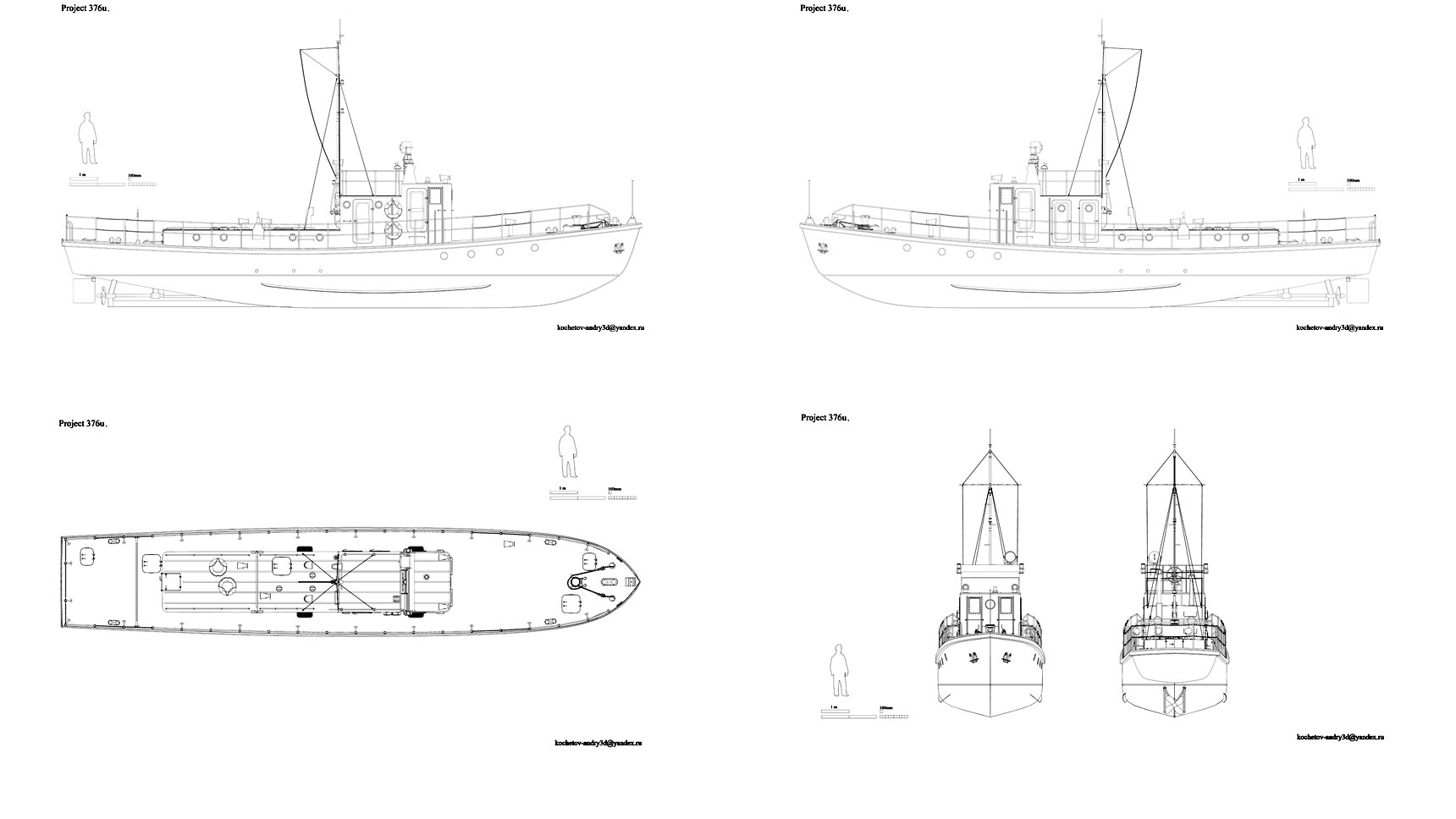 Shapes drawings ship part boat