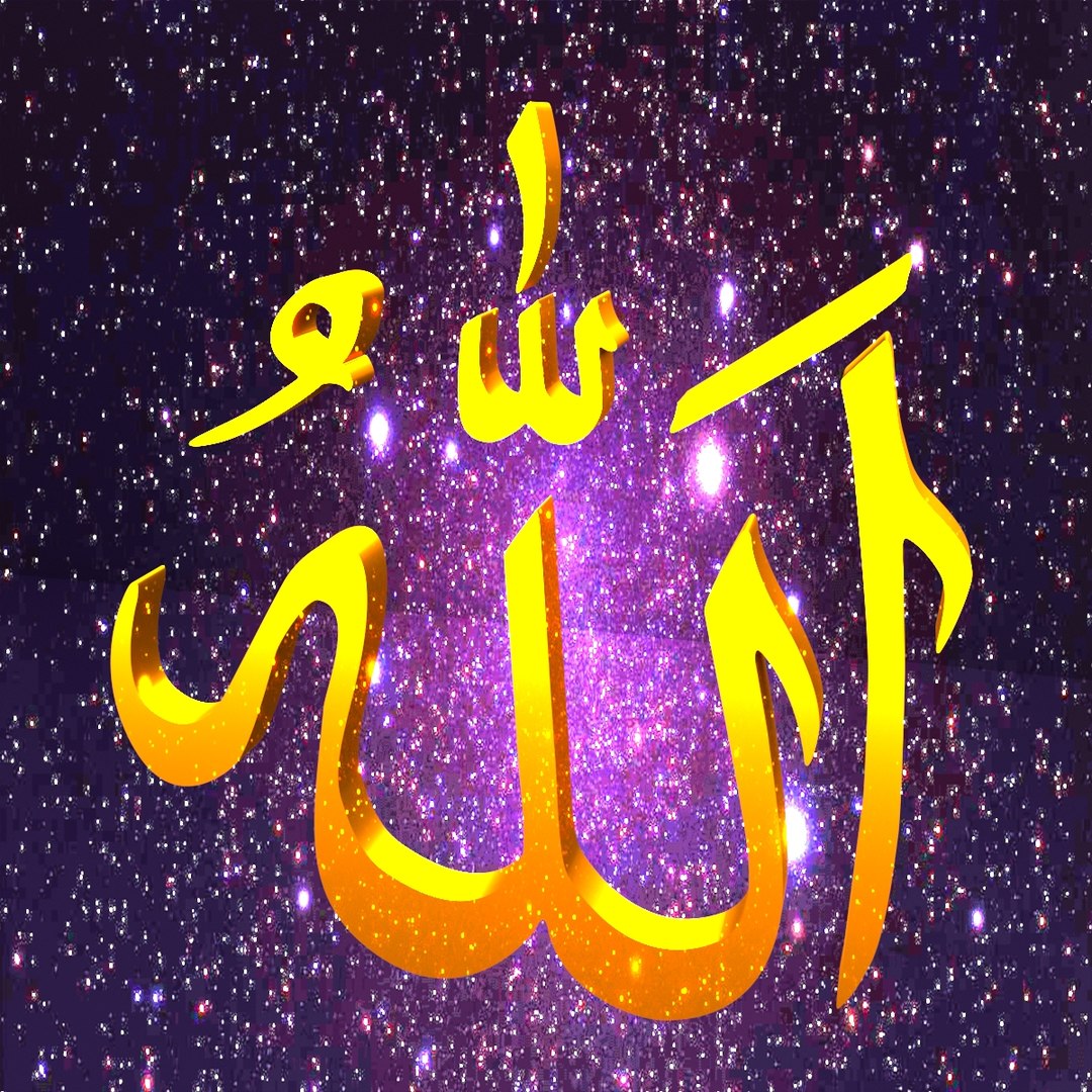 Allah arabic model - TurboSquid 1522620