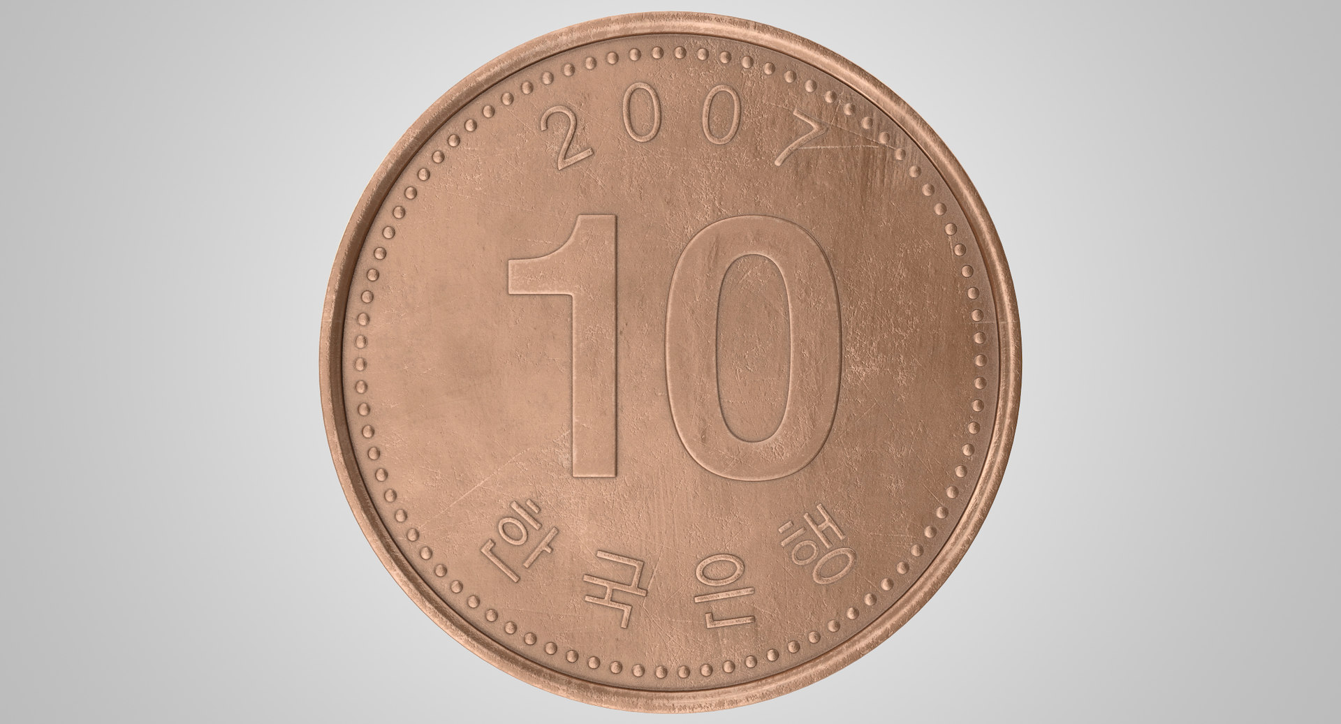 South korea 10 won 3D - TurboSquid 1524466