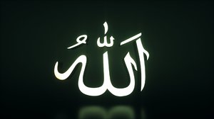 allah shape 3d model
