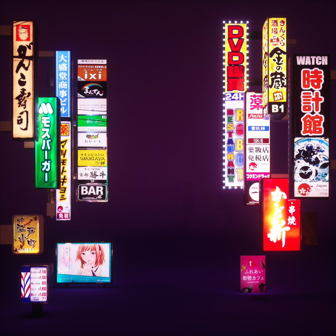 14 japanese signs 3D - TurboSquid 1555753