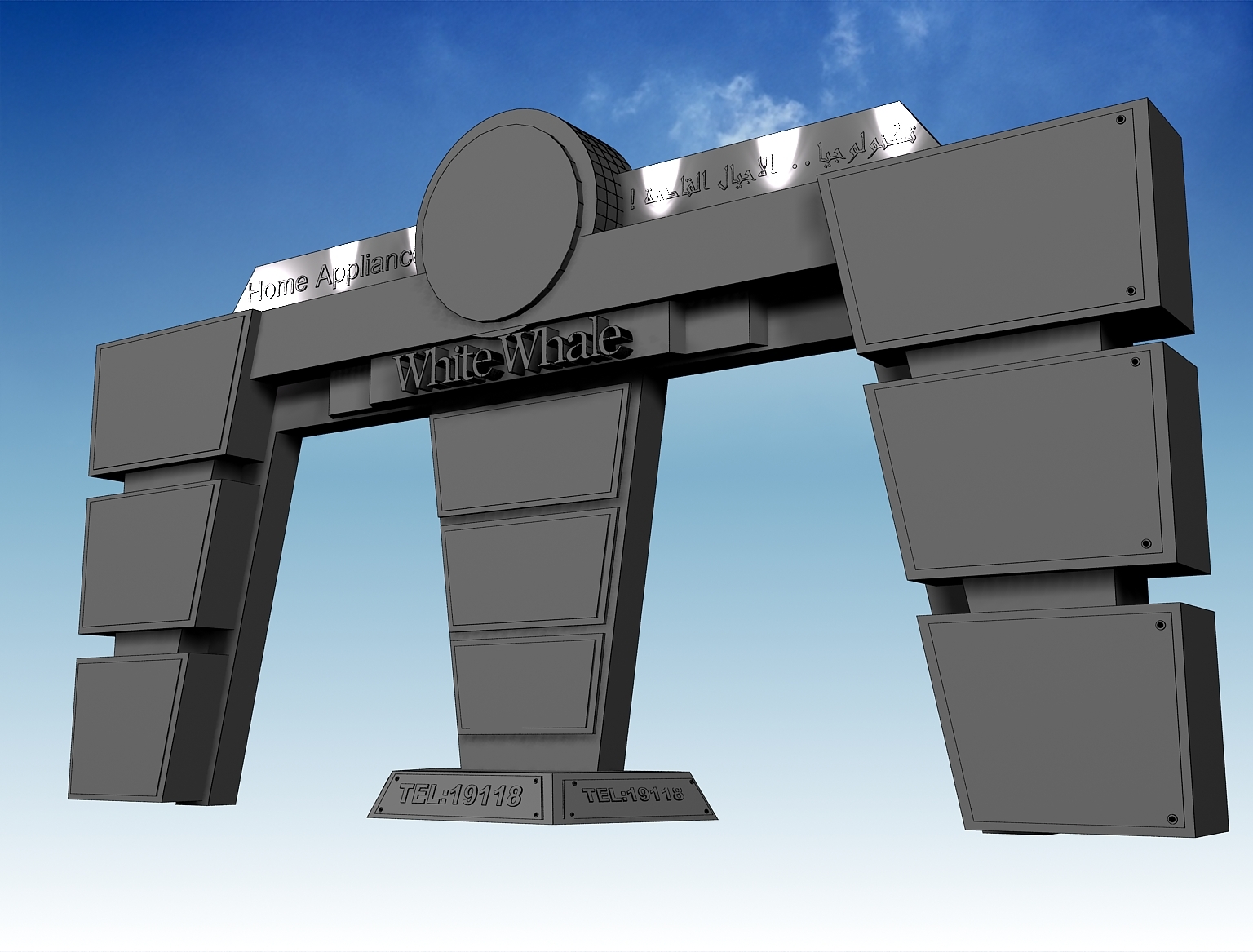 Fair gate exhibition event 3D model - TurboSquid 1637993